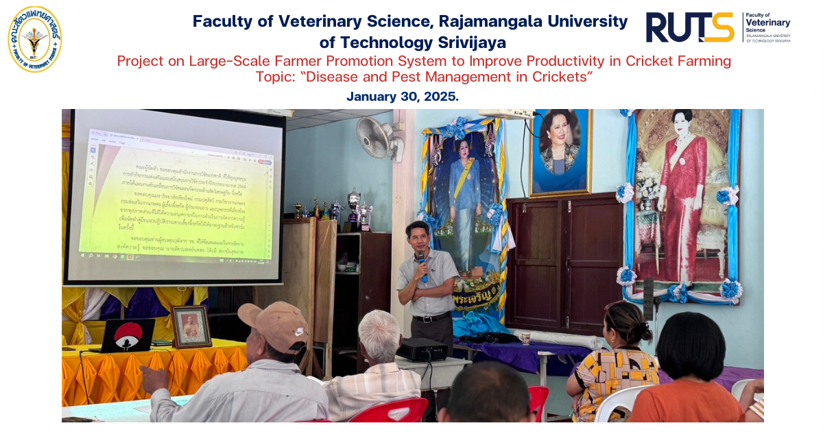Project on Large-Scale Farmer Promotion System to Improve Productivity ...