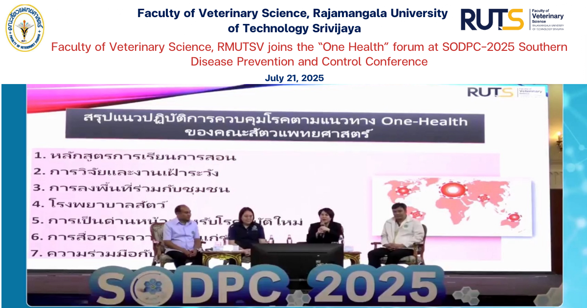 Faculty of Veterinary Science, RMUTSV joins the “One Health” forum at ...